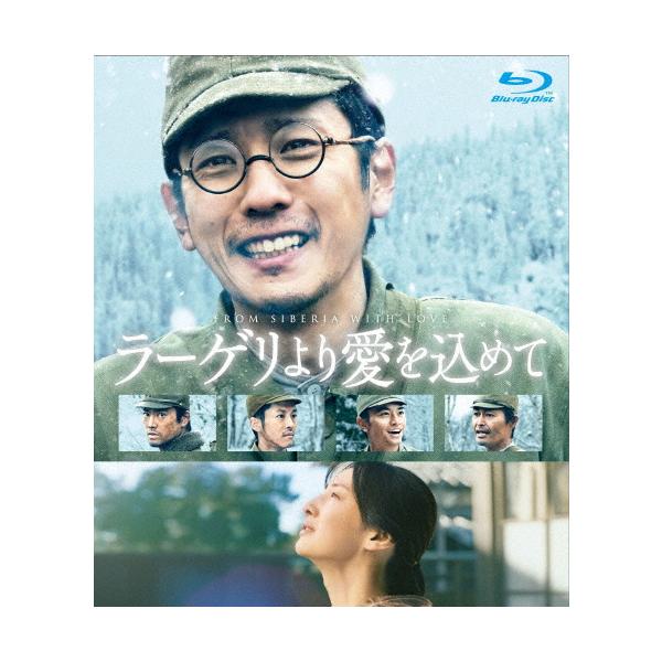 ◆品　番：TCBD-1415◆発売日：2023年07月07日発売◆出荷目安：５〜１０日◆種類:Blu-ray◆特典ディスク(Blu-ray)2枚付◆※先着特典：ブックマーカー(黒)は終了致しました。◆ラーゲリヨリアイヲコメテ
