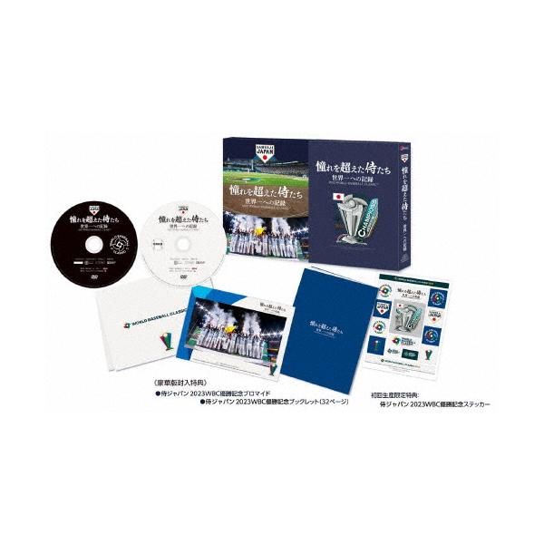 ◆品　番：TCED-7026◆発売日：2023年10月06日発売◆出荷目安：２〜５日◆アコガレヲコエタサムライタチセカイイチヘノキロク