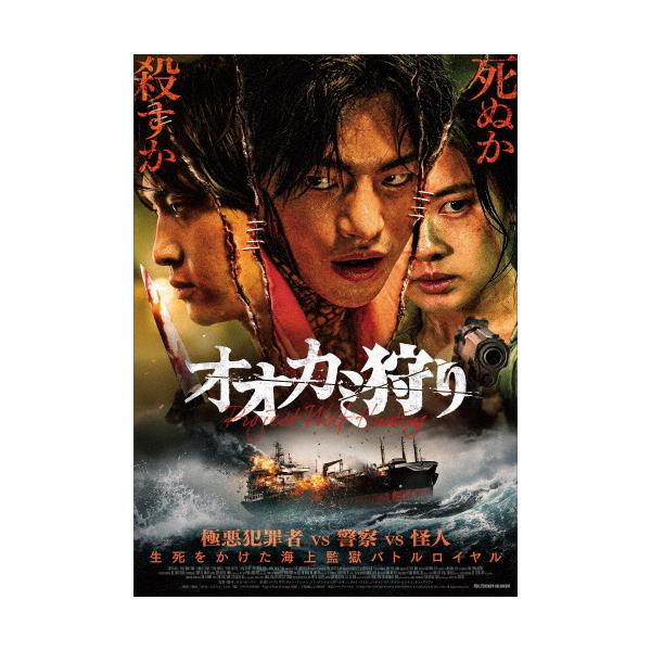 ◆品　番：TCBD-1461◆発売日：2023年09月06日発売◆出荷目安：５〜１０日◆種類:Blu-ray◆R-15+◆オオカミガリ/PROJECT WOLF HUNTING