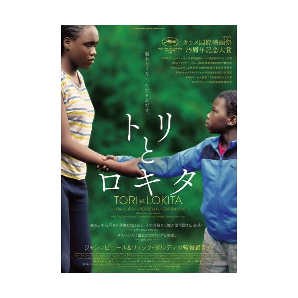 ◆品　番：TCBD-1467◆発売日：2023年10月27日発売◆出荷目安：２〜５日◆種類:Blu-ray◆トリトロキタ/TORI AND LOKITA