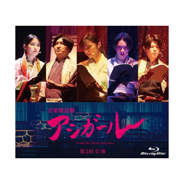 ◆品　番：TCBD-1483◆発売日：2023年12月22日発売◆出荷目安：５〜１０日◆種類:Blu-ray◆オンガクロウドクゲキアシガールダイ２カイコウエン