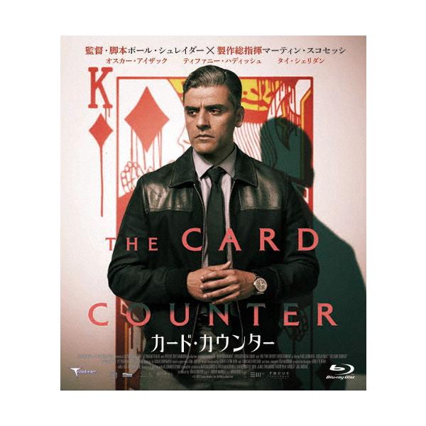 ◆品　番：TCBD-1486◆発売日：2023年11月17日発売◆出荷目安：５〜１０日◆種類:Blu-ray◆R15+◆カードカウンター/CARD COUNTER,THE