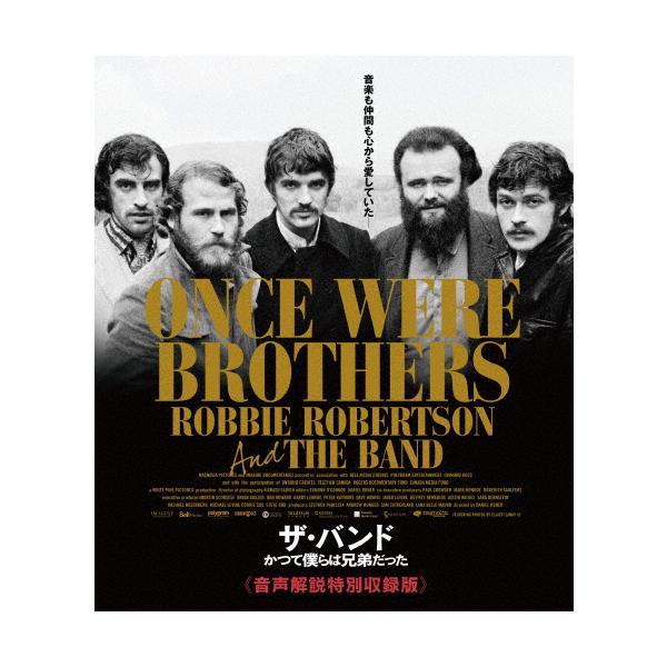 ◆品　番：TCBD-1509◆発売日：2023年12月20日発売◆出荷目安：５〜１０日◆種類:Blu-ray◆ザ・バンドカツテボクラハキョウダイダッタ