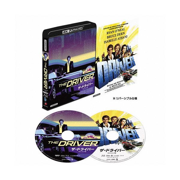 ◆品　番：TCBD-1512◆発売日：2024年04月12日発売◆出荷目安：５〜１０日◆種類:Ultra HD Blu-ray◆Blu-ray付◆※再生には専用機器が必要です◆ザ・ドライバー