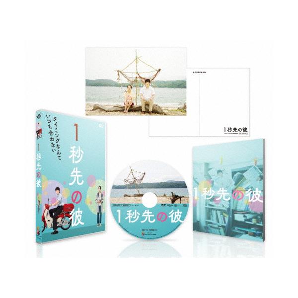 ◆品　番：TCED-7220◆発売日：2023年12月22日発売◆出荷目安：５〜１０日◆イチビョウサキノカレ