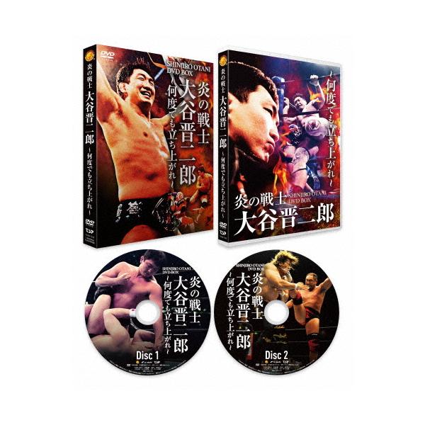 ◆品　番：TCED-7233◆発売日：2024年04月10日発売◆出荷目安：５〜１０日◆ホノオノセンシオオタニシンジロウナンドデモタチアガレ