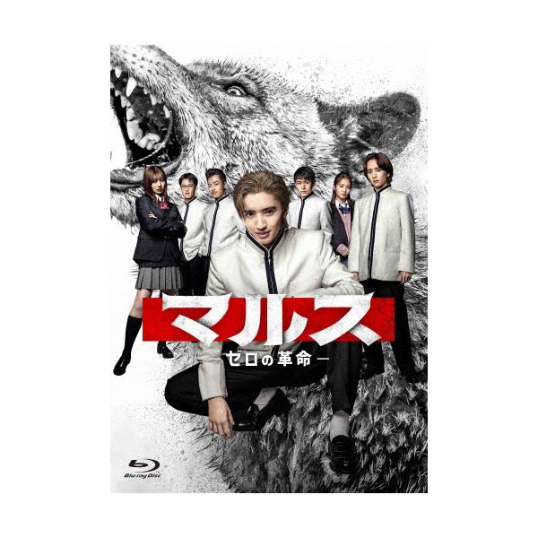 ◆品　番：TCBD-1581◆発売日：2024年10月09日発売◆出荷目安：２〜５日◆種類:Blu-ray◆特典ディスク(Blu-ray)付/くるみ三方背BOX付きデジパック仕様◆マルスゼロノカクメイ