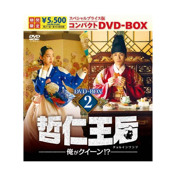 ◆品　番：TCED-7551◆発売日：2024年06月28日発売◆出荷目安：５〜１０日◆期間限定◆チョルインワンフオレガクイーン/MR.QUEEN