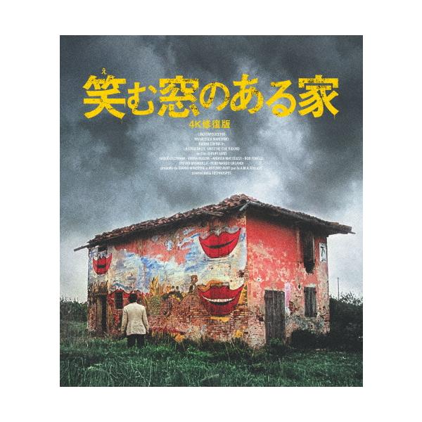 ◆品　番：TCBD-1698◆発売日：2026年06月26日発売◆出荷目安：発売日前日〜３日◆種類:Blu-ray◆エムマドノアルイエ/HOUSE WITH THE LAUGHING WINDOWS,THE