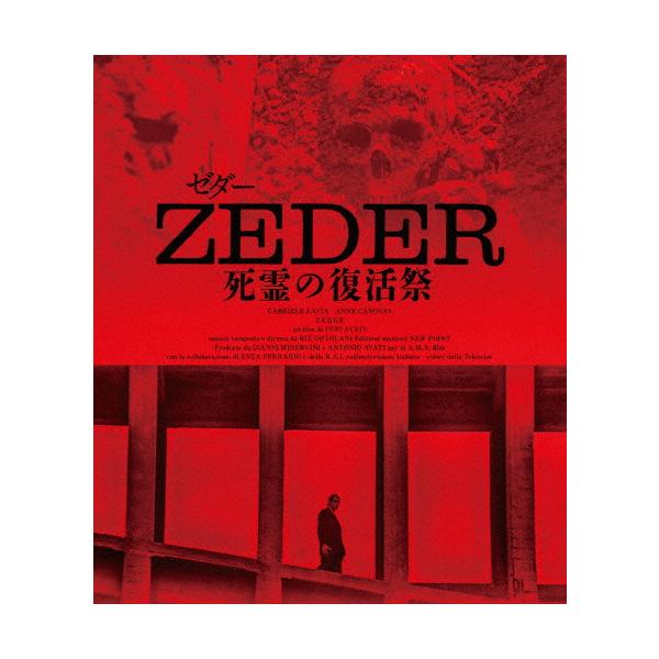 ◆品　番：TCBD-1699◆発売日：2026年06月26日発売◆出荷目安：発売日前日〜３日◆種類:Blu-ray◆ゼダーシリョウノフッカツサイ/ZEDER:VOICES FROM THE BEYOND