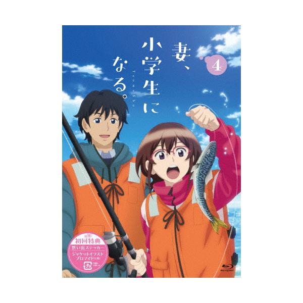◆品　番：TCBD-1704◆発売日：2025年04月30日発売◆出荷目安：５〜１０日◆種類:Blu-ray◆描きおろしジャケット仕様◆テレビアニメツマショウガクセイニナル