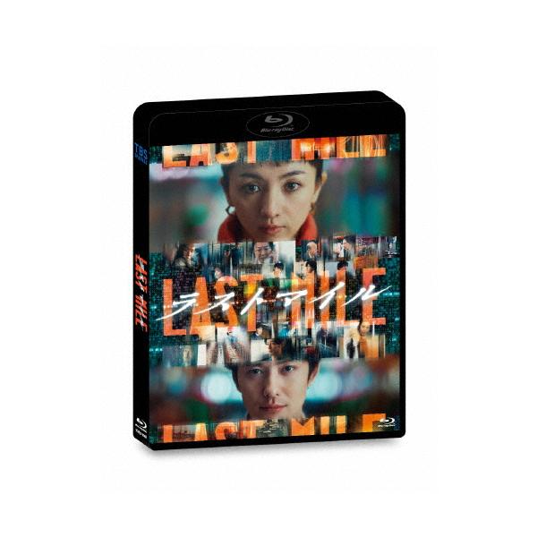 ◆品　番：TCBD-1729◆発売日：2025年04月25日発売◆出荷目安：２〜５日◆種類:Blu-ray◆ラストマイル