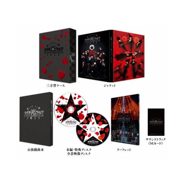 ◆品　番：TCBD-1760◆発売日：2025年08月06日発売◆出荷目安：２〜５日◆種類:Blu-ray◆初回生産限定版/特典ディスク(Blu-ray)+サウンドトラック(Mカード)付◆エンゲキライチヒカリクラブ２０２５