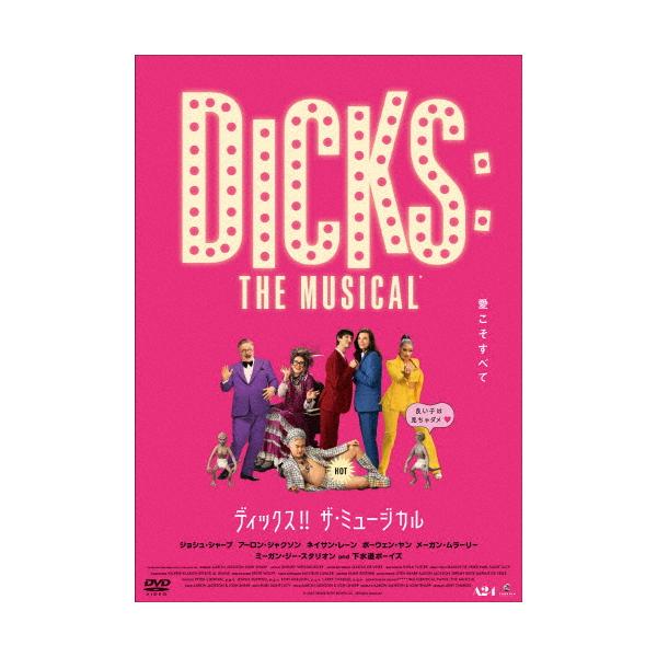 ◆品　番：TCED-8152◆発売日：2025年06月06日発売◆出荷目安：２〜５日◆R15+◆ディックスザミュージカル/DICKS THE MUSICAL