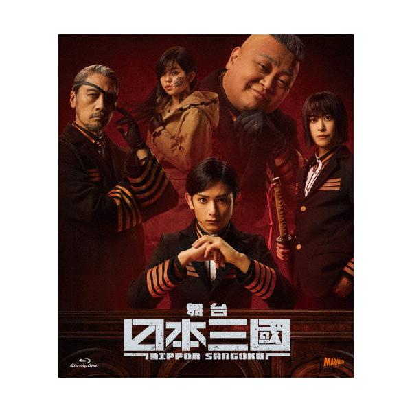 ◆品　番：TCBD-1796◆発売日：2026年01月14日発売◆出荷目安：２〜５日◆種類:Blu-ray◆特典ディスク(Blu-ray)付◆ブタイニッポンサンゴク