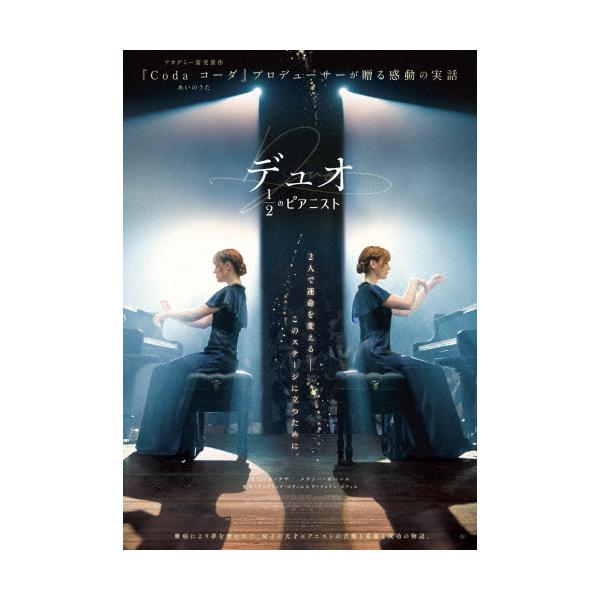 ◆品　番：TCBD-1812◆発売日：2025年09月12日発売◆出荷目安：５〜１０日◆種類:Blu-ray◆デュオニブンノイチノピアニスト/PRODIGIEUSES