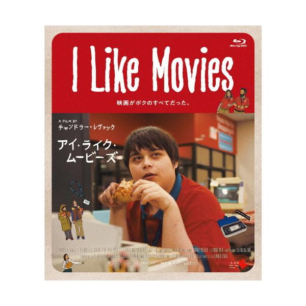 ◆品　番：TCBD-1820◆発売日：2025年08月08日発売◆出荷目安：５〜１０日◆種類:Blu-ray◆アイライクムービーズ/I LIKE MOVIES