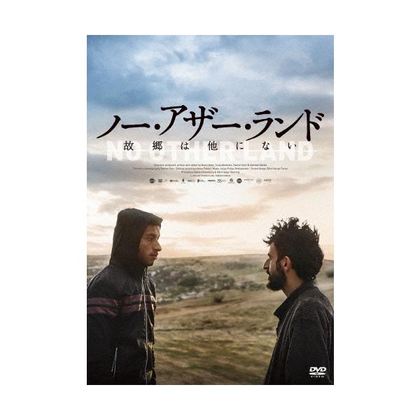 ◆品　番：TCED-8307◆発売日：2025年10月03日発売◆出荷目安：５〜１０日◆ノーアザーランドコキョウハホカニナイ/NO OTHER LAND