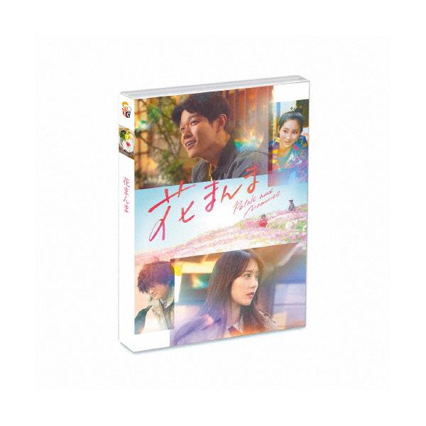 ◆品　番：TCBD-1847◆発売日：2025年11月07日発売◆出荷目安：２〜５日◆種類:Blu-ray◆ハナマンマ