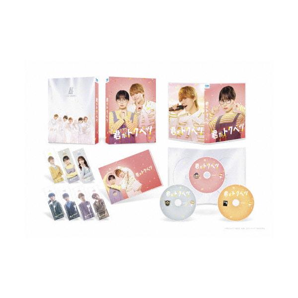 ◆品　番：TCBD-1878◆発売日：2025年11月28日発売◆出荷目安：２〜５日◆種類:Blu-ray◆特典ディスク(Blu-ray2枚)付◆キミガトクベツ