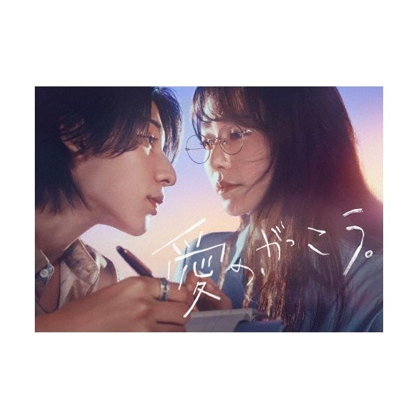 ◆品　番：TCBD-1880◆発売日：2026年05月15日発売◆出荷目安：発売日前日◆種類:Blu-ray◆特典ディスク(Blu-ray)付◆アイノガッコウ