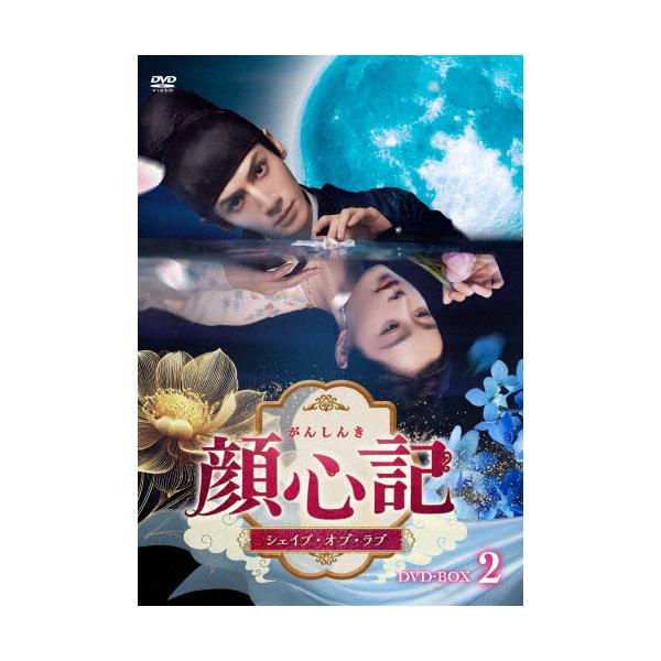 ◆品　番：TCED-8405◆発売日：2026年01月14日発売◆出荷目安：５〜１０日◆ガンシンキシェイプオブラブ/FOLLOW YOUR HEART