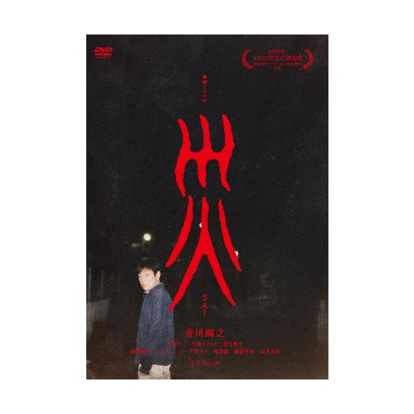 ◆品　番：TCED-8437◆発売日：2026年04月08日発売◆出荷目安：５〜１０日◆レンゾクドラマダブリュサイ