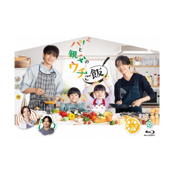 ◆品　番：TCBD-1907◆発売日：2026年05月27日発売◆出荷目安：発売日前日◆種類:Blu-ray◆特典ディスク(Blu-ray)付◆パパトオヤジノウチゴハン