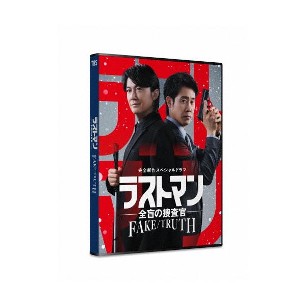 ◆品　番：TCBD-1924◆発売日：2026年07月03日発売◆出荷目安：発売日前日◆種類:Blu-ray◆カンゼンシンサクスペシャルドラマラストマンゼンモウノソウサカンフェイクトゥルース