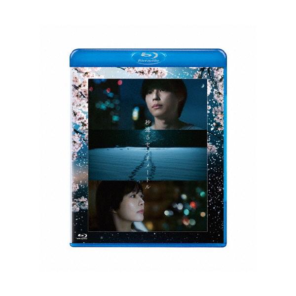 ◆品　番：TCBD-1926◆発売日：2026年04月15日発売◆出荷目安：発売日前日◆種類:Blu-ray◆ビョウソク５センチメートル