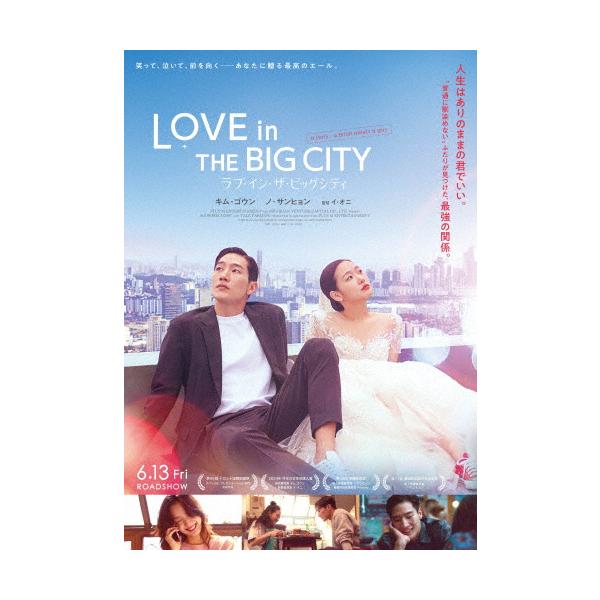 ◆品　番：TCBD-1931◆発売日：2026年04月03日発売◆出荷目安：発売日後３〜７日◆種類:Blu-ray◆アウターケース仕様◆ラブインザビッグシティ/LOVE IN THE BIG CITY