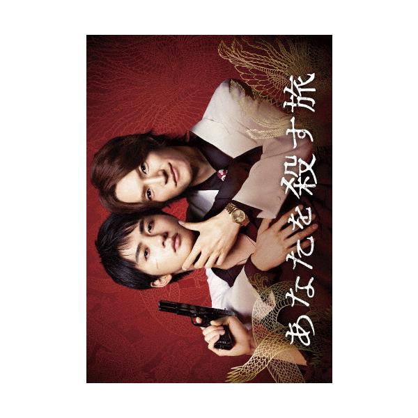 ◆品　番：TCED-8545◆発売日：2026年04月08日発売◆出荷目安：発売日前日〜３日◆特典ディスク(DVD)付◆アナタヲコロスタビ