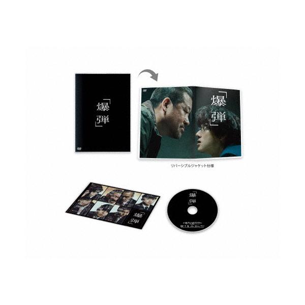 ◆品　番：TCED-8583◆発売日：2026年05月01日発売◆出荷目安：発売日前日◆バクダン