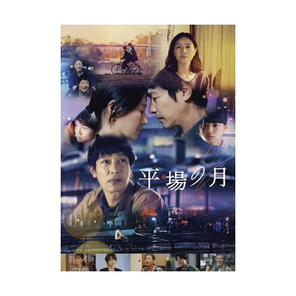 ◆品　番：TCED-8595◆発売日：2026年04月24日発売◆出荷目安：発売日前日◆ヒラバノツキ