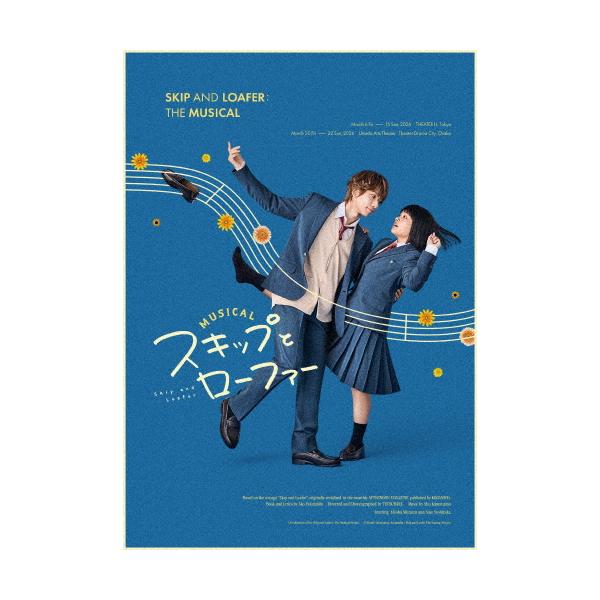 ◆品　番：TCBD-1950◆発売日：2026年07月22日発売◆出荷目安：発売日前日〜３日◆種類:Blu-ray◆特典ディスク(Blu-ray)+CD付◆ミュージカルスキップトローファー