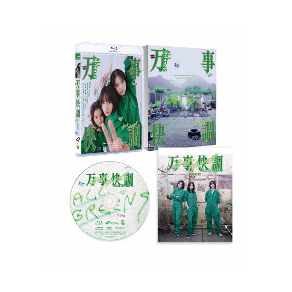 ◆品　番：TCBD-1972◆発売日：2026年08月26日発売◆出荷目安：発売日前日◆種類:Blu-ray◆バンジカイチョウオールグリーンズ