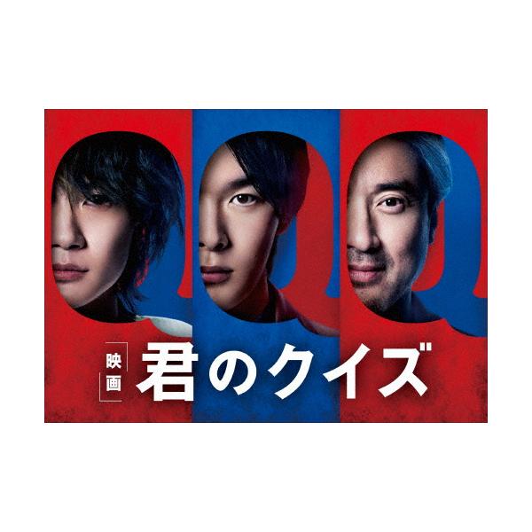 ◆品　番：TCBD-2001◆発売日：2026年12月04日発売◆出荷目安：発売日前日◆種類:Blu-ray◆特典ディスク(DVD)付◆キミノクイズ