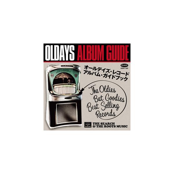 ◆品　番：ODR-7189◆発売日：2022年12月23日発売◆出荷目安：２〜３週間◆※インディーズ商品につき、お届けまでにお時間がかかる場合がございます。予めご了承下さい。◆オールデイズアルバムガイド１３ザサーチアンドザルーツミュージック...