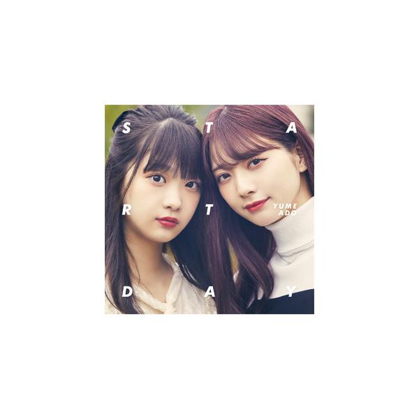 ◆品　番：CBCP-00010◆発売日：2021年05月19日発売◆出荷目安：２〜５日◆※インディーズ商品につき、お届けまでにお時間がかかる場合がございます。予めご了承下さい。◆スタートデイ