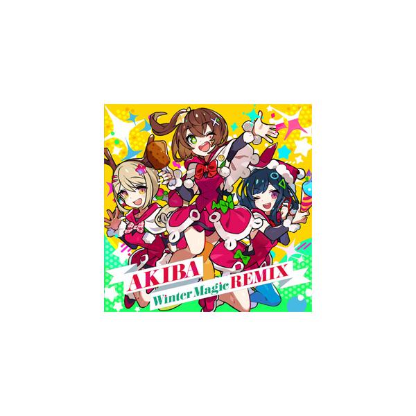 ◆品　番：ANCF-25◆発売日：2021年12月22日発売◆出荷目安：５〜１０日◆※インディーズ商品の為、お届けまでにお時間がかかる場合がございます。予めご了承下さい。◆デンオンブアキバウインターマジックリミックス