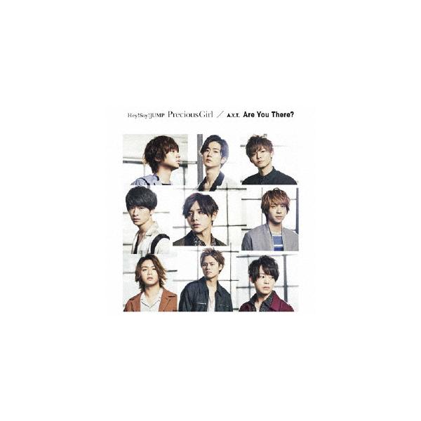 ◆品　番：LCCA-5674◆発売日：2017年07月05日発売◆出荷目安：５〜１０日◆通常盤◆プレシャスガールアーユーゼア/PRECIOUS GIRL/ARE YOU THERE?