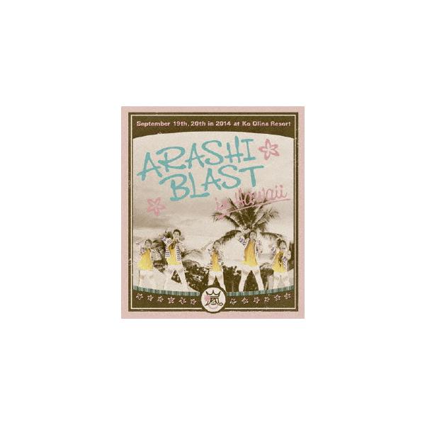 ◆品　番：LCXA-5012/3◆発売日：2015年04月15日発売◆出荷目安：１〜２日◆種類:Blu-ray◆アラシブラストインハワイ/ARASHI BLAST IN HAWAII