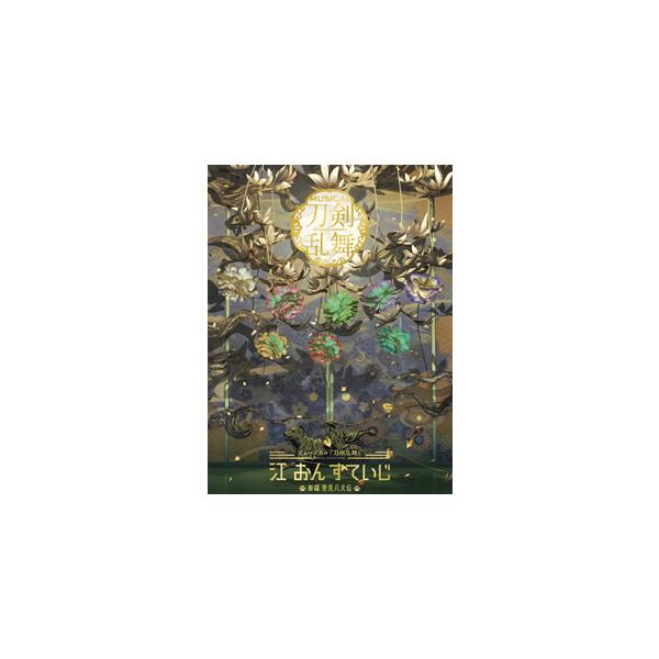 ◆品　番：EMPC-5131◆発売日：2024年08月21日発売◆出荷目安：５〜１０日◆※インディーズ商品の為、お届けまでにお時間がかかる場合がございます。予めご了承下さい。◆※「ソングトラックCD」は時折ノイズのような音が入っておりますが...