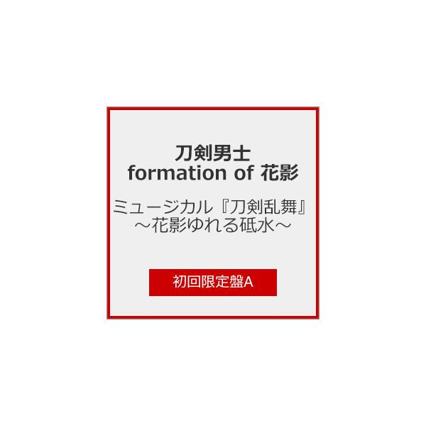 ◆品　番：EMPC-5142◆発売日：2025年03月26日発売◆出荷目安：２〜５日◆※インディーズ商品の為、お届けまでにお時間がかかる場合がございます。予めご了承下さい。◆※「ソングトラックCD」は時折ノイズのような音が入っておりますが、...