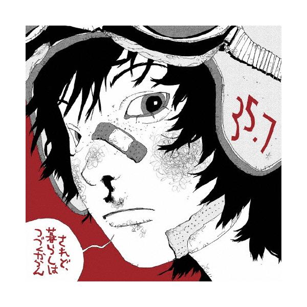 ◆品　番：DODR-0006◆発売日：2026年11月04日発売◆出荷目安：発売日前日〜３日◆初回限定盤/Blu-ray Disc付◆※インディーズ商品につき、お届けまでにお時間がかかる場合がございます。予めご了承下さい。◆サレドクラシハツ...
