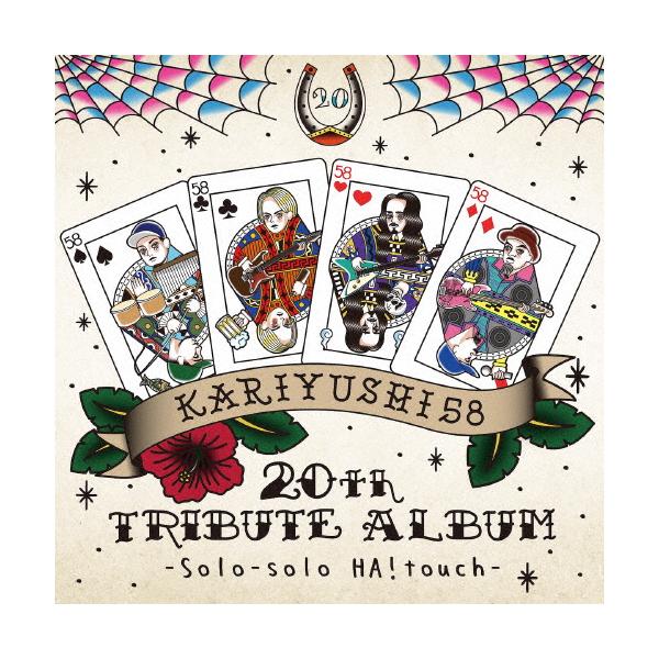 ◆品　番：427-LDKCD◆発売日：2026年03月18日発売◆出荷目安：発売日後３〜７日◆※インディーズ商品につき、お届けまでにお時間がかかる場合がございます。予めご了承下さい。