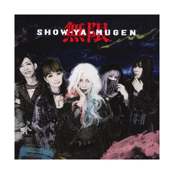 ◆品　番：MUCD-1529◆発売日：2025年10月08日発売◆出荷目安：２〜５日◆ムゲン