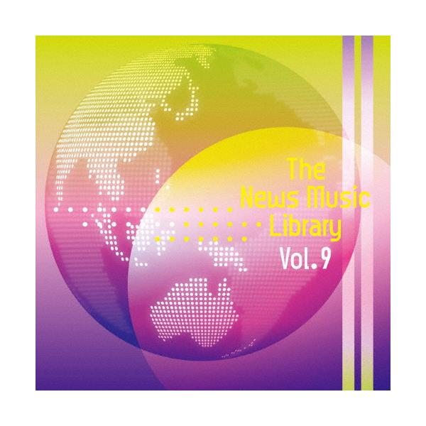 ◆品　番：MUCE-1078◆発売日：2025年10月29日発売◆出荷目安：５〜１０日◆ザ・ニュースミュージックライブラリーボリューム９/NEWS MUSIC LIBRARY VOL.9,THE