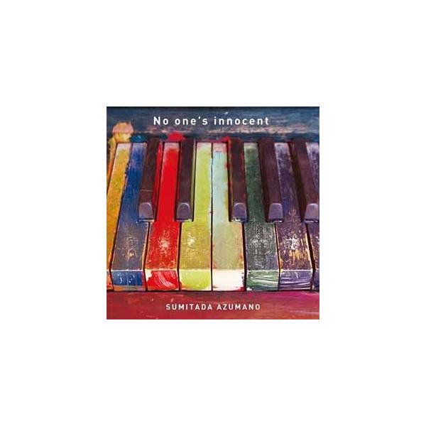 ◆品　番：FELR-1◆発売日：2024年08月17日発売◆出荷目安：２〜３週間◆※インディーズ商品につき、お届けまでにお時間がかかる場合がございます。予めご了承下さい。