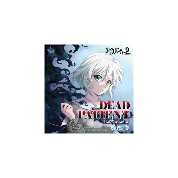 ◆品　番：IAMD-4◆発売日：2015年05月27日発売◆出荷目安：５〜１０日◆※インディーズ商品の為、お届けまでにお時間がかかる場合がございます。予めご了承下さい。◆デッドペイシエント